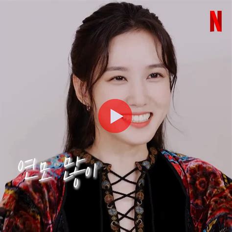 박은빈 사랑해줘~ Mp4 유머움짤이슈 에펨코리아