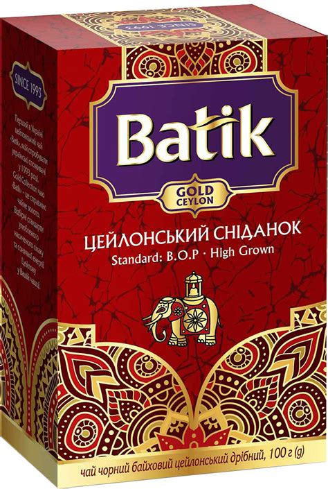 Чай чорний цейлонський Batik Gold Цейлонський Сніданок дрібнолистовий 100 г 4820171918395