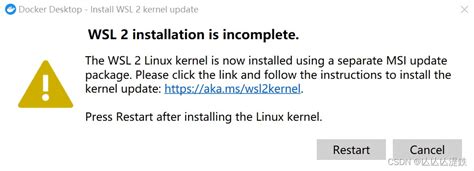 Docker Desktop 安装使用教程 图文步骤 docker 脚本之家