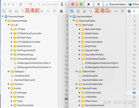 iOS代码混淆工具编写Python脚本进行iOS代码混淆 知乎