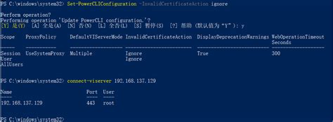 powershell 连接vc esxi 主机报错 彦祚 博客园
