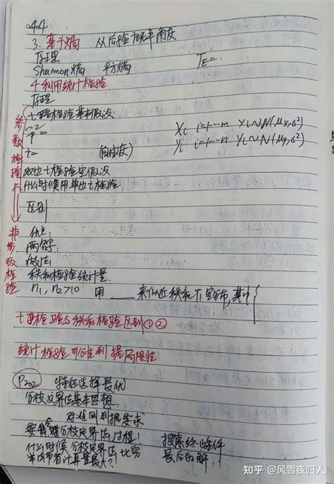 模式识别学习笔记 适用于张学工老师《模式识别》第四版和考清华807的同学们 知乎