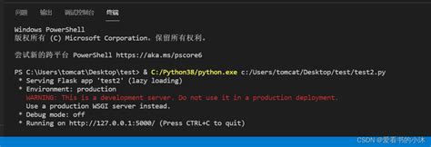 【小沐学python】python实现web服务器（flask框架扩展：flask Admin）flask Admin Csdn博客