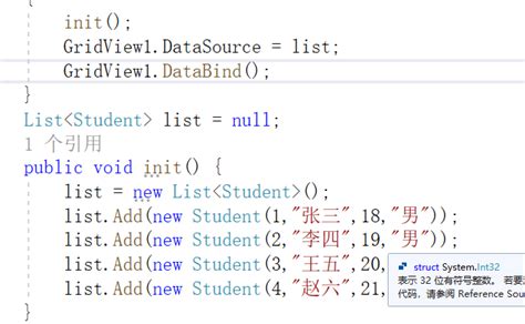 Aspnet动态web开发技术第8章 Csdn博客 Aspnet动态web开发技术第8章 Csdn博客