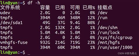 U盘检测 Linuxqtc菜鸟看点 华为开发者空间