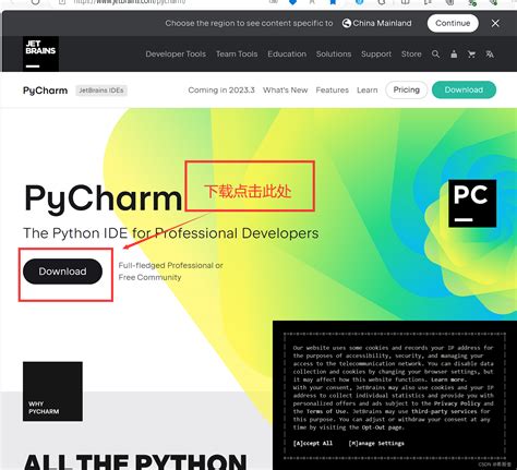 关于“python”安装与部署的详细流程(此章 专为新手制定)python 安装部署 Csdn博客 关于“python”安装与部署的详细流程(此章 专为新手制定)python 安装部署 Csdn博客