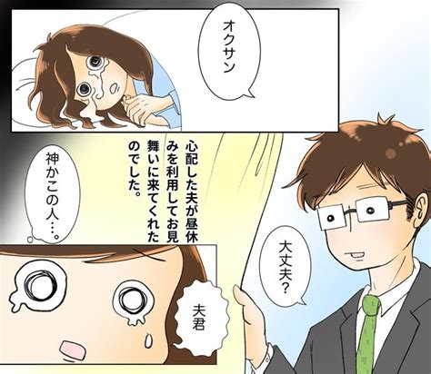 突然のガン宣告「軽い風邪と思っていたら…」主婦の闘病体験、前向きに描く【作者インタビュー】 378枚目 全410枚 D1335701 ダ