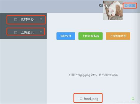 vue使用elementui组件库在tomcat服务器部署后图标不显示问题 tomcat war包前端字体图标不显示 csdn博客