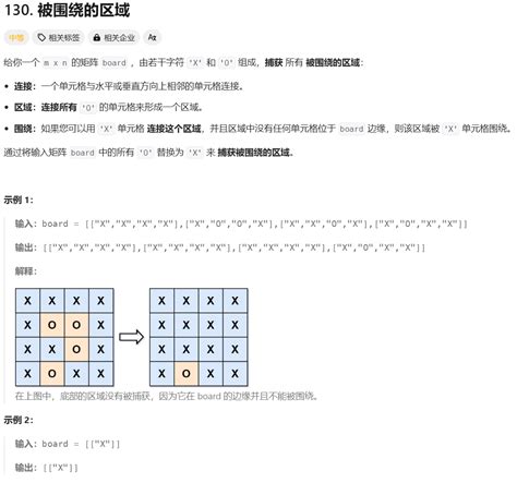 算法学习(21)—— Bfs解决floodfill问题 Csdn博客 算法学习(21)—— Bfs解决floodfill问题 Csdn博客