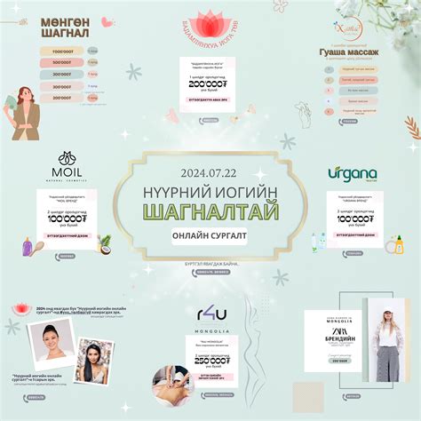 Бадамлянхуа Йога төв Ulaanbaatar