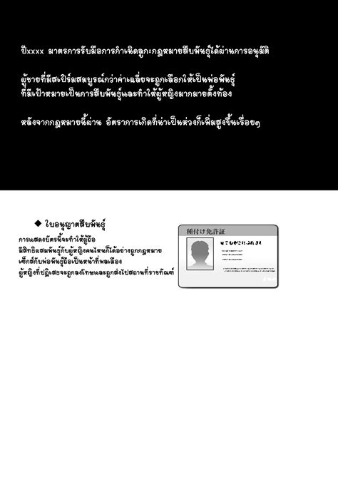 Mofumanjuu Piro Mayu Taneduke Diary Seifu Kounin De Suki Na Ko Ni Tanetsuke