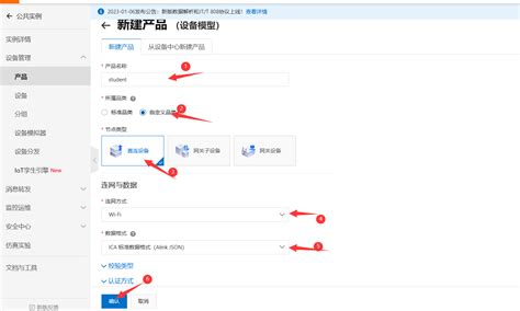 （一）mqtt阿里云实现设备＞云，云＞设备之间的通信。阿里云两个设备间通信 Csdn博客