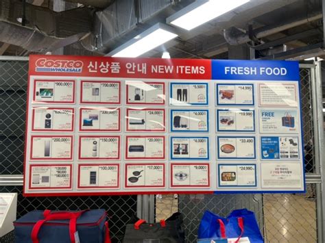 코스트코 9월 셋째주 할인상품 9월11일부터 둘째주 세일품목 네이버 블로그