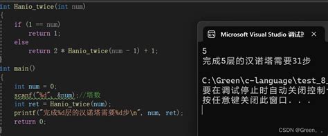 函数递归专题（案例超详解andand一篇讲通透）递归算法几个经典例子 Csdn博客