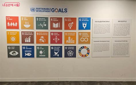 서울시 내 손안에 서울