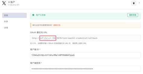 创建开源ai Workflow平台，n8n自动化工具部署与使用 Ai 人工智能