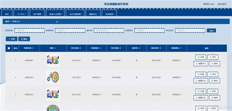 java vue计算机毕设常见病辅助食疗系统源码 程序 论文 开题 CSDN博客