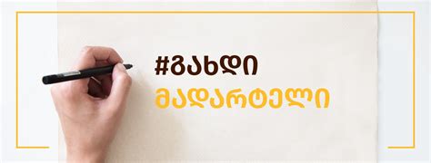 საქართველოს კულტურული მემკვიდრეობის დაცვის ეროვნული სააგენტო კულტურული მემკვიდრეობის დაცვის