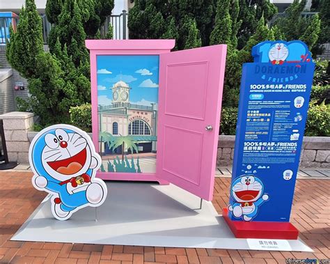 「100 Doraemon And Friends」巡迴特展：任意門／隨意門打卡第 1 頁 哆啦a夢中文網 新聞
