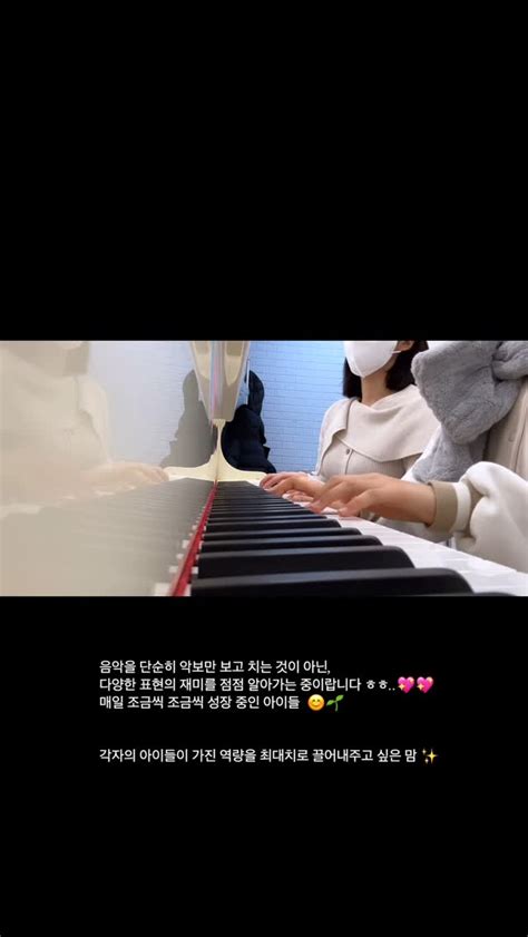 빛나는피아노 그림 동화 오케스트라 사운드북🌈📚 스토리텔링과 오케스트라 구성의 음원까지 함께 하니 우리 아이들에게 너무 즐거운 수업이 될 것 같아서 바로 구매제가 다