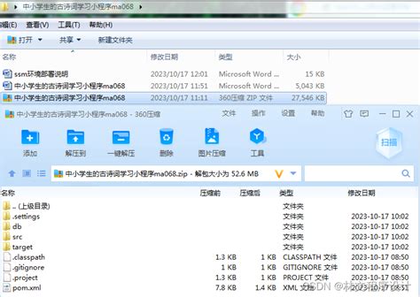 java php node js python中小学生的古诗词学习小程序【2024年毕设】 今天小朋友们学习了几首古诗 为了检查小朋友是否掌握