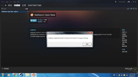 【問題】無法啟動遊戲 為戰而生 哈啦板 巴哈姆特