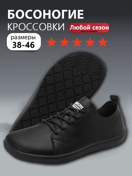 Кроссовки Мужской Женский Искусственные материалы Искусственная кожа Бег Велоспорт размер 38