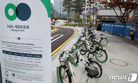 따릉이 기업광고 달고 달린다 네이트 뉴스