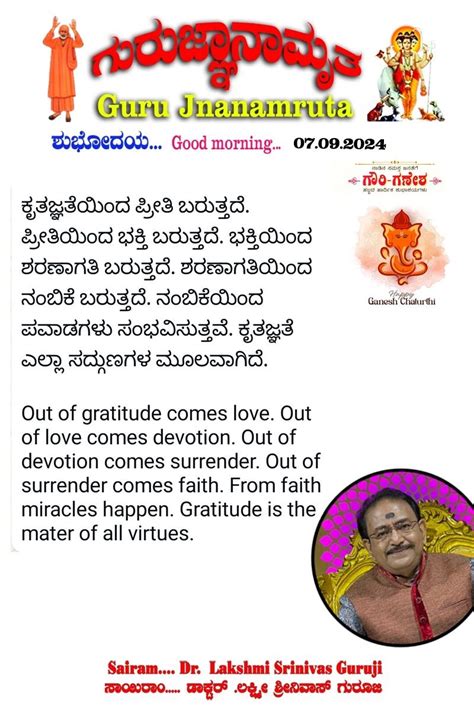 Guruji Sri Lakshmi Srinivas Posted On Linkedin