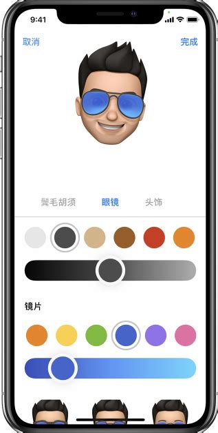 How To Add Memoji Emoticons To Clips Tutorial On How To Use Memojis In