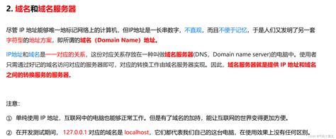 node js学习笔记 nodejs知识点笔记 csdn博客