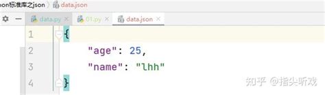 Python标准库之json 知乎