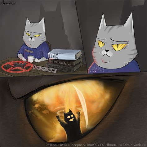 Резервный DHCP сервер Linux AD DC Ubuntu 18 04 AdminGuide Ru