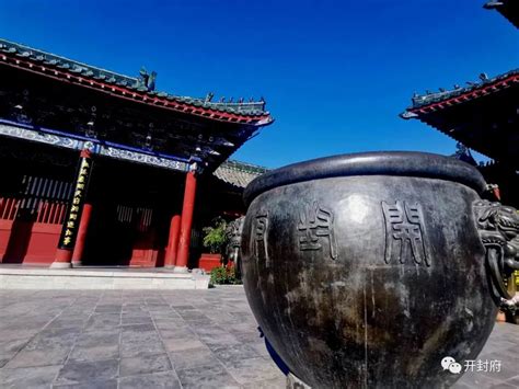 不游开封府枉来汴梁城 开封府景区12月9日恢复开放 新闻中心 开封府