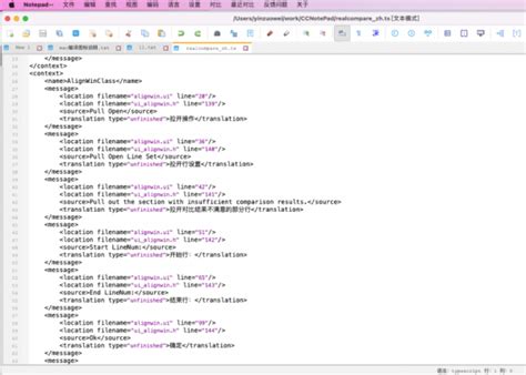 Mac版notepad 下载 Notepad 国产文本编辑器 For Mac V36 苹果电脑免费版 支持m1m2 下载 脚本之家