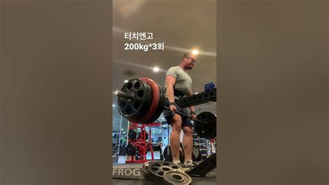 데드리프트땅데드헬창자세 Youtube