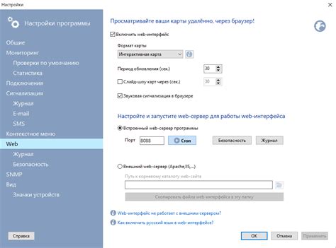 Вышла новая версия программы 10 Strike Lanstate Pro 85 Блог 10 Страйк