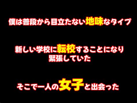 学園の巨乳アイドルが地味で目立たない僕をからかってくる D 340114 なのはなジャムの傾向