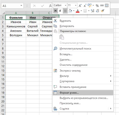 Как объединить ячейки в Excel ЭКСЕЛЬ ХАК онлайн академия