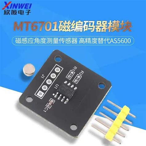 Mt6701 Magnetic Encoder Magnetic Induction Angle Measurement Sensor Module 14 Bit High Precisio