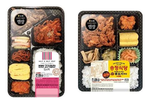 이마트24 햅쌀로 변경한 도시락 판매 돌입