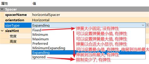 Qt窗口布局 爱编程的大丙