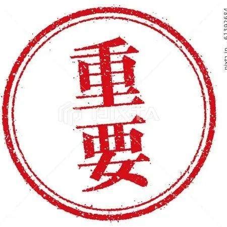 柬埔寨通舟舟微信号被盗请大家删除好友 申诉 内容 电话
