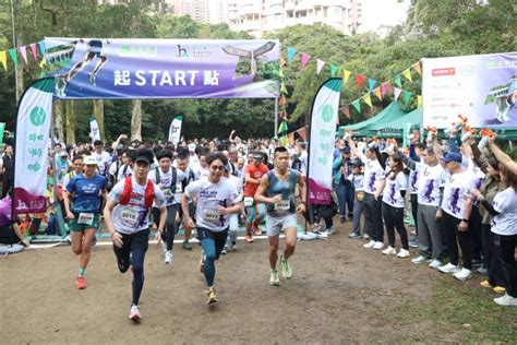 善寧會登山籌款活動 400人參與 2100 20250216 港聞 香港網絡