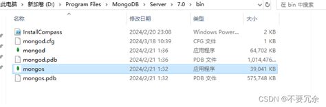 mongodb7 0 6版安装与使用（最新版踩坑记录） mongodb7 0启动 csdn博客