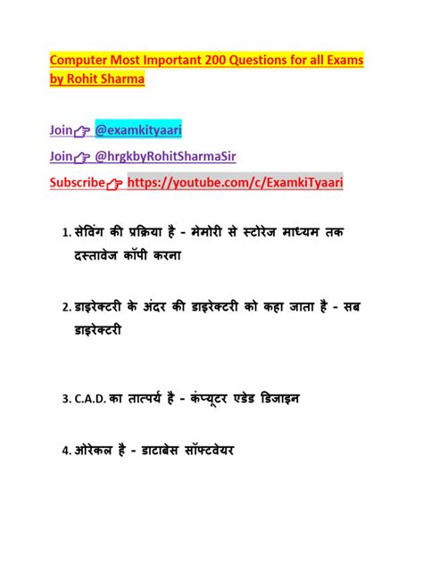 Computer 200 Imp Questions Pdf