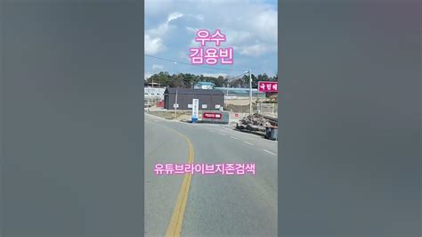 우수 김용빈 유튜브라이브지존검색💚💛🩷💖💖 ️🧡💙💜💛🩷 ️ ️🧡 Youtube