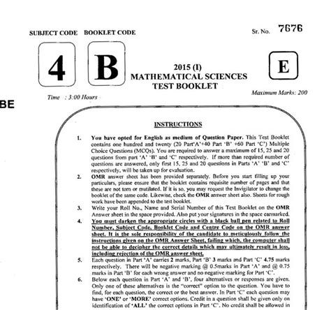 CSIR UGC NET Mathematics Question Paper June Question Paper Mathematics Paper