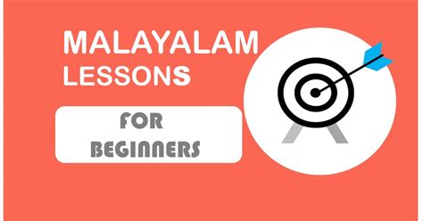 Malayalam Lessons For Beginners