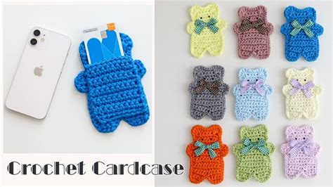 61 코바늘 🐻귀여운 젤리곰카드지갑 만들어봐요💜 코바늘뜨기 패턴 크로셰 액세서리 크로셰 패턴